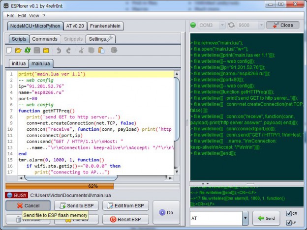 Esplorer Ide для Esp8266 Esp8266